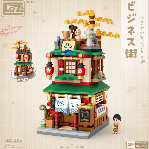 Mini Hot Spring – A Wonder Store